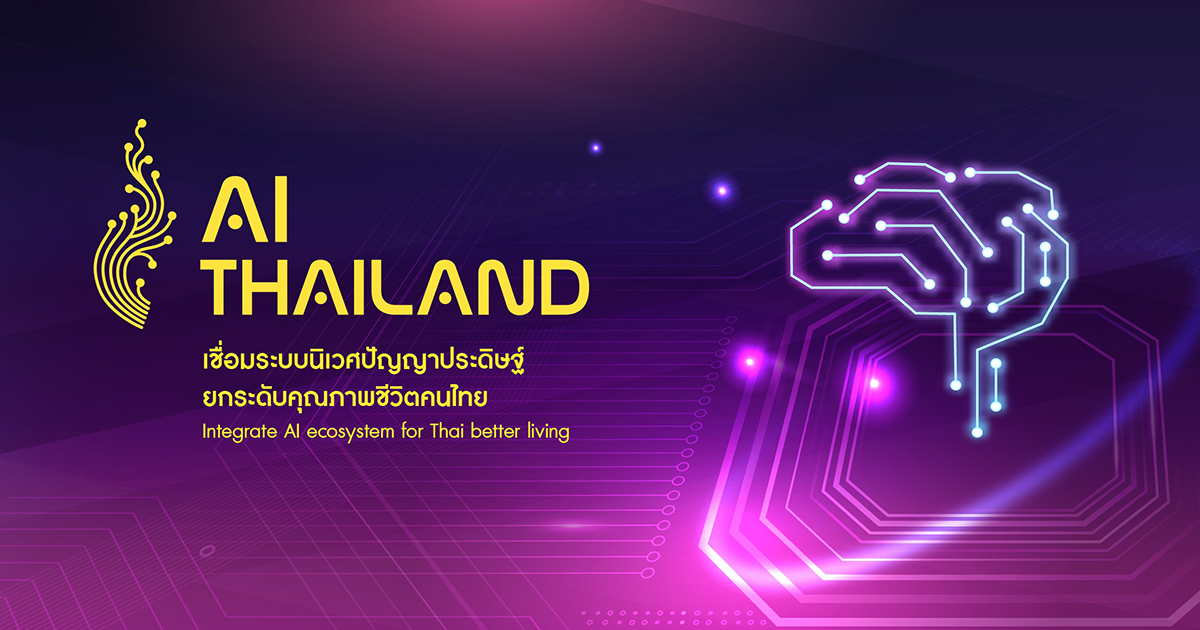 Home - AI Thailand
